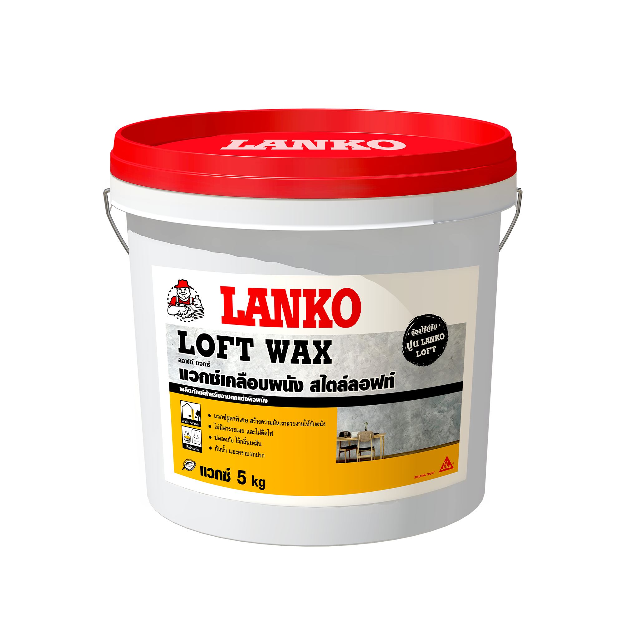 ปูนฉาบตกแต่งผนัง LANKO Loft – Charoensittiphan