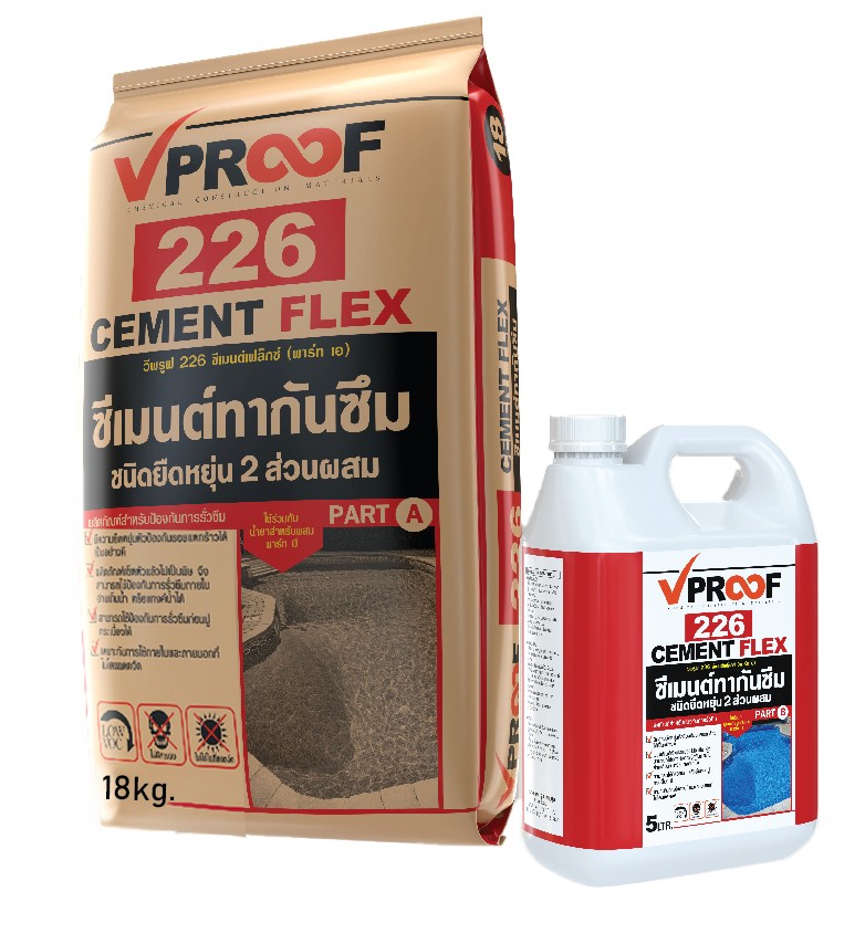 ซีเมนต์กันซึมชนิดยืดหยุ่น VPROOF 226 CEMENT FLEX – Charoensittiphan