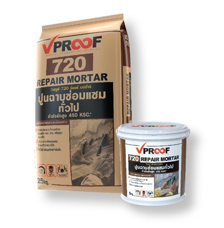 ปูนซ่อมแซม 450 KSC VPROOF 720 REPAIR MORTAR – Charoensittiphan