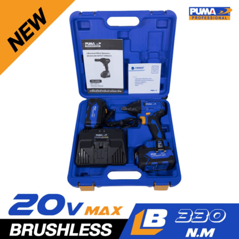 PUMA บล็อกกระแทกไร้สาย ไร้แปรงถ่าน 20V 330N.m PM-233BL – Charoensittiphan